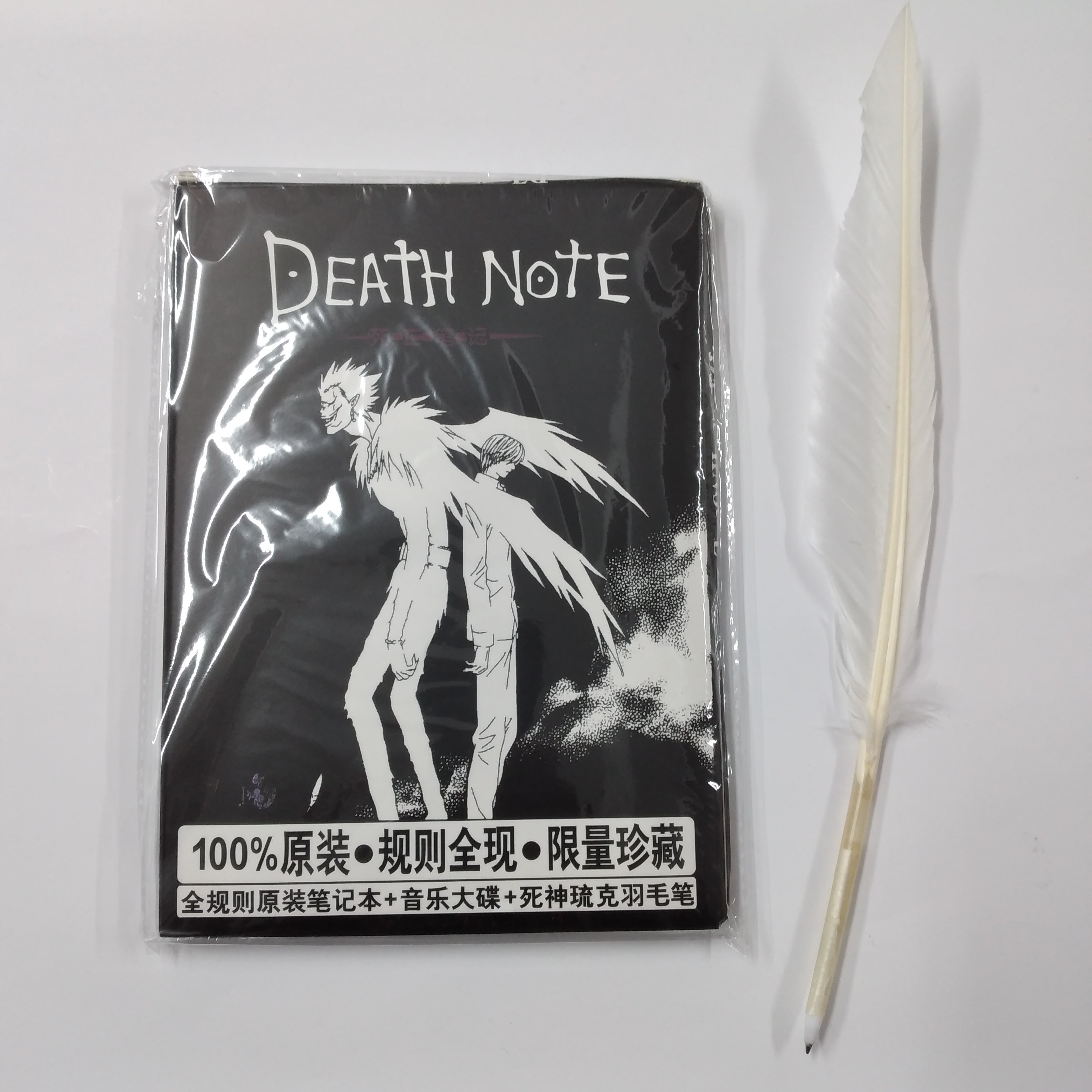 Death Note - Libreta Death Note – Nidavellir Argentina